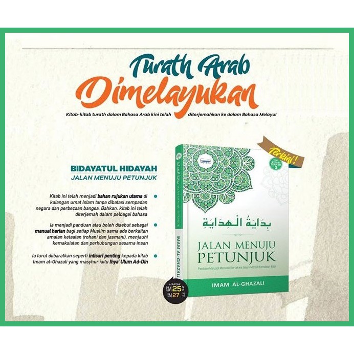 [Siri Kitab Turath #3] Bidayatul Hidayah - Jalan Menuju Petunjuk oleh ...