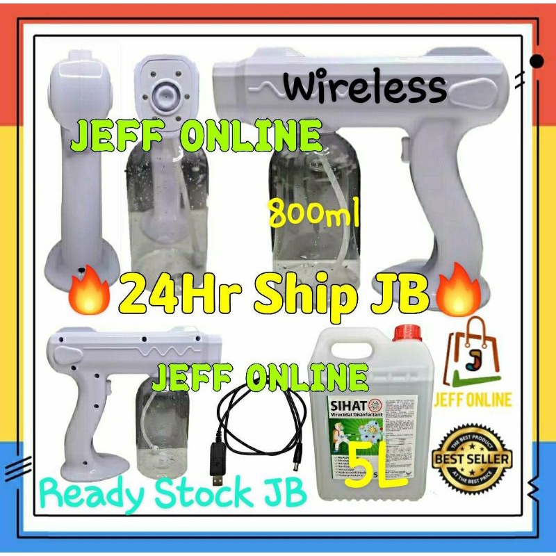 🔥24Hr Ship JB🔥Nano Wireless Blue Light Spray Gun Big Capicity 800ml ...