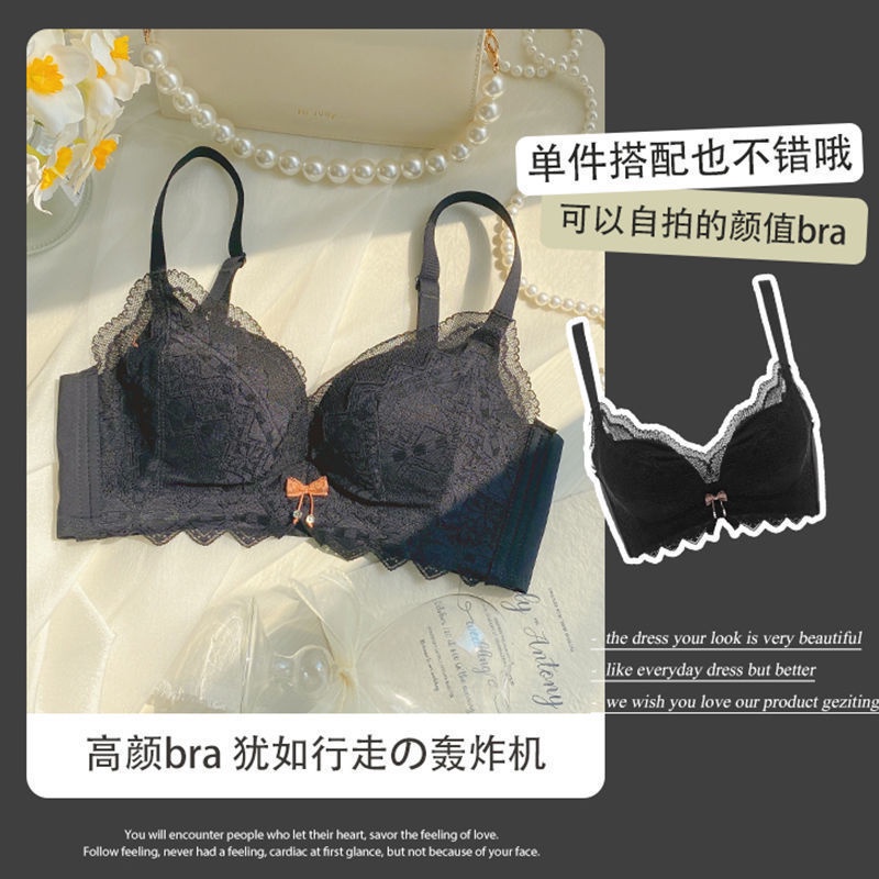 Women Wireless Bra 2022 New Style Bra Push UP Breasts Anti-Sagging Set ...