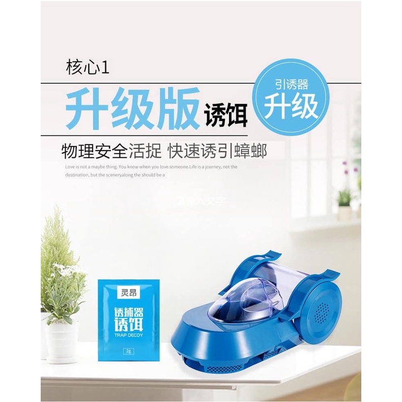 Ling'ang Cockroach Trap Non-toxic Killing Xiaoqiangwu Kitchen Indoor ...