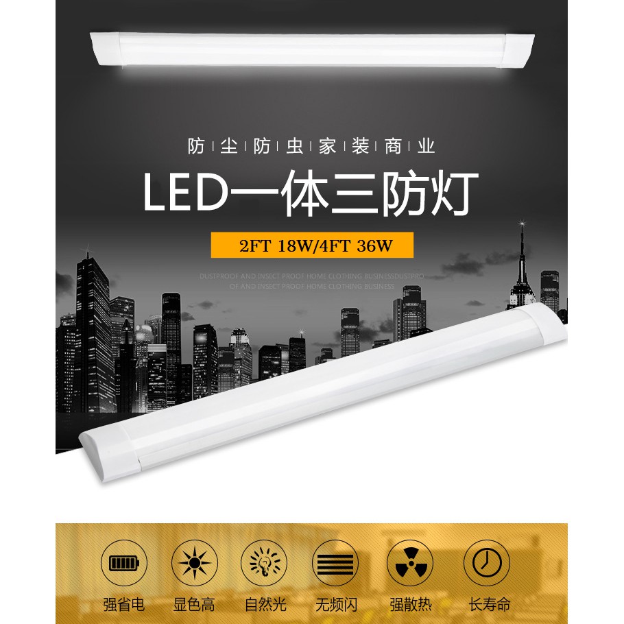 LED dust Purification Fixture Ceiling Lamp 4 feet 36W 6500K | Shopee ...