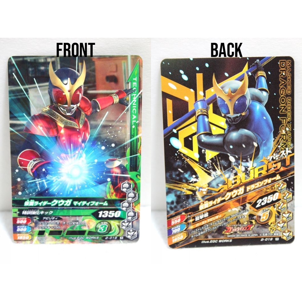 Ganbarizing Cards version 2 Kamen Rider Gaim / Fourze / Kuuga / Agito / Ryuki / Faiz / Blade ...