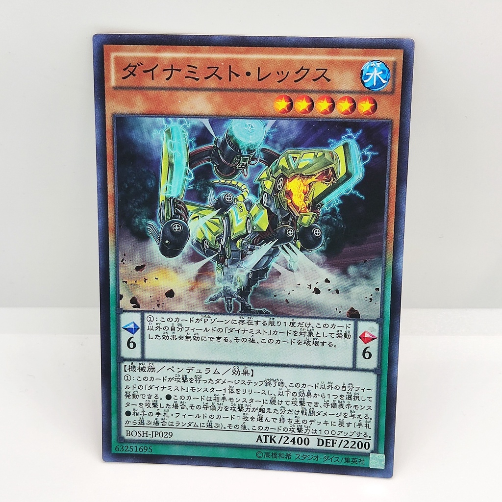 YGO YuGiOh Card BOSH-JP029 | Dinomist Rex | Japanese OCG | Shopee Malaysia