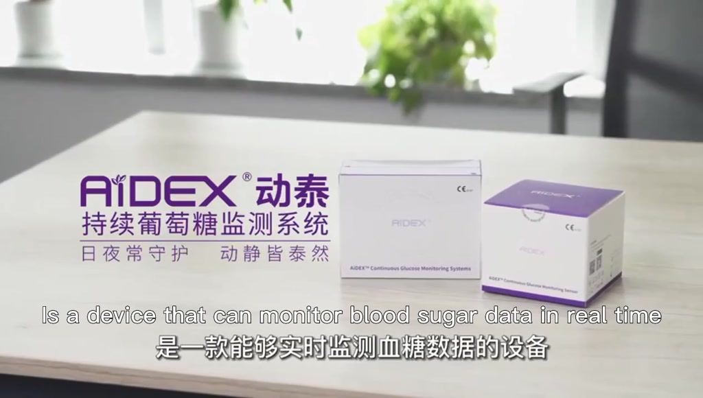 Freestyle Libre Sensor Bluetooth Scan Free Remote Data Sharing Aidex Dynamic Blood Glucose ...