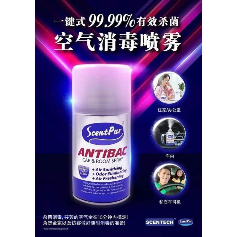 Scent Pur Antibac Spray 空气消毒喷雾250ML | Shopee Malaysia