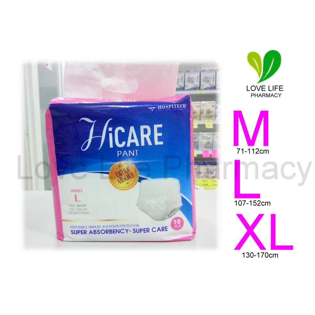 HiCARE Adult Pants Diapers 10s per bag ( Unisex ) | Shopee Malaysia