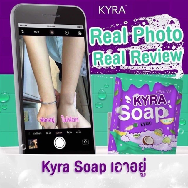 New ! Kyra soap Real review ! | Shopee Malaysia