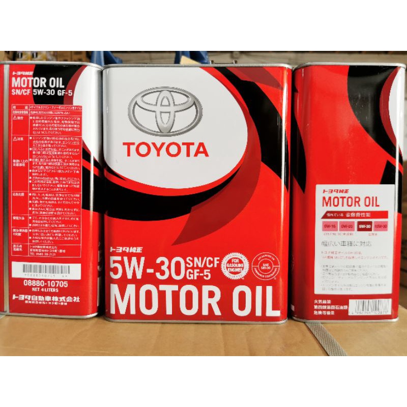 100%ORIGINAL TOYOTA 5W30 SYNTHETIC SN GF-5 ENGINE OIL MADR INJAPAN ...