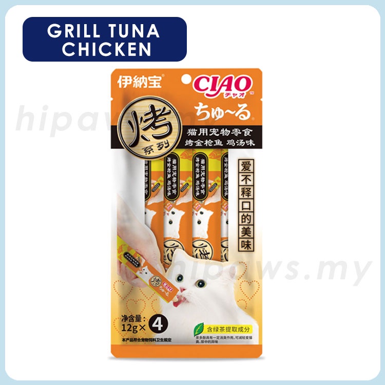 Ciao Churu Cat Stick (12/14g x 4pcs) Tuna Chicken Lick Creamy Paste Treat Snack Wet Japan Inaba ...