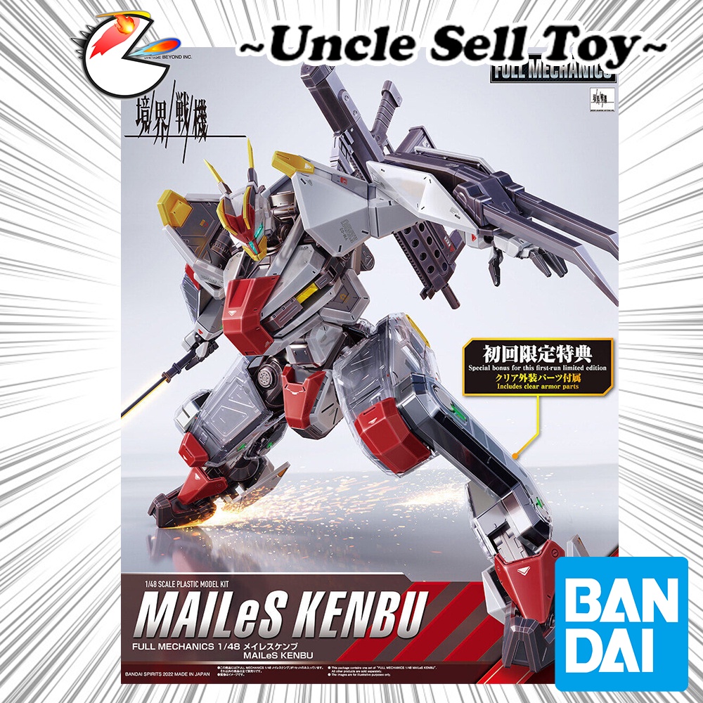 [Ready Stock] Bandai FM 1/48 Full Mechanics Maile s Kenbu | Gundam ...