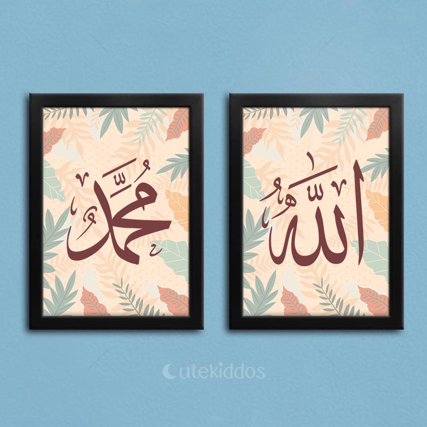 HIASAN DINDING Allah Muhammad Calligraphy Wall Decoration Shabby Chic ...