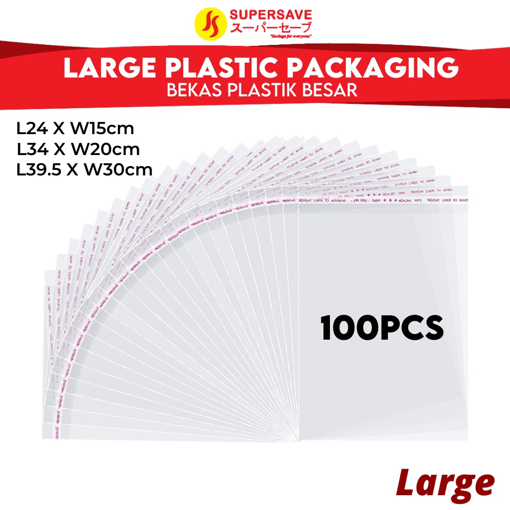 SUPERSAVE Large Size A4 Size Transparent OPP Self Adhesive Resealable ...
