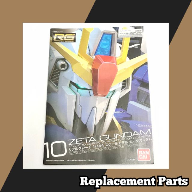 Bandai RG 10 1/144 Zeta Gundam Spare Part Replacement Part Plastic ...
