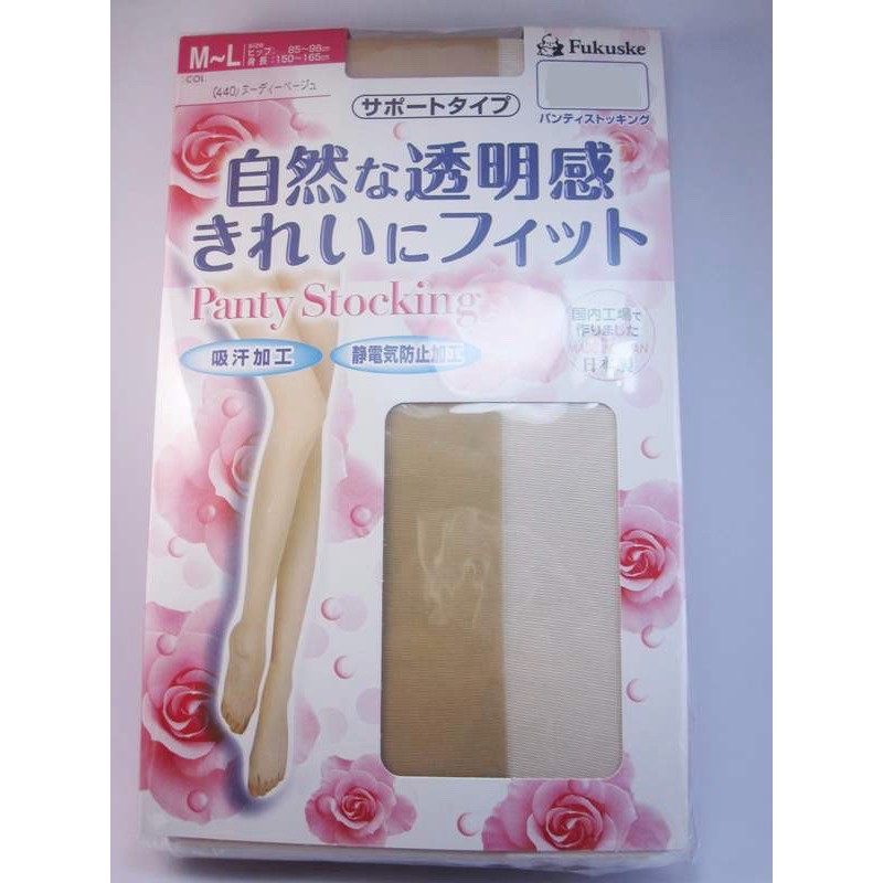 Panty Stockings in super realistic skin color Made in Japan | Shopee ...