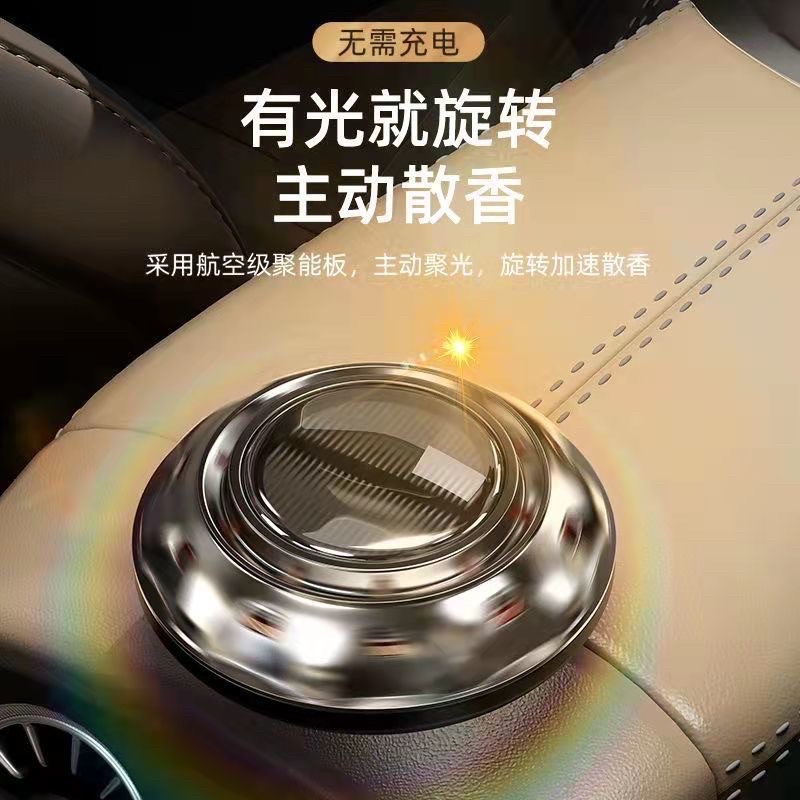 🔥MALAYSIA LOCAL STOCK🔥 Car Perfume｜Car Solar Vortex Aromatherapy ...
