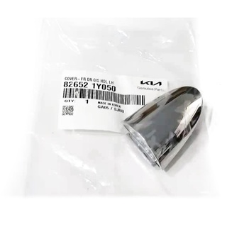 CAP / COVER DOOR OUTER HANDLE LEFT / RIGHT (CHROME) GENUINE PART ...