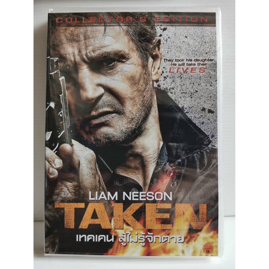 DVD: Taken (2008) Tekken The Fight And Unsatisfying "Liam Neeson Maggie ...
