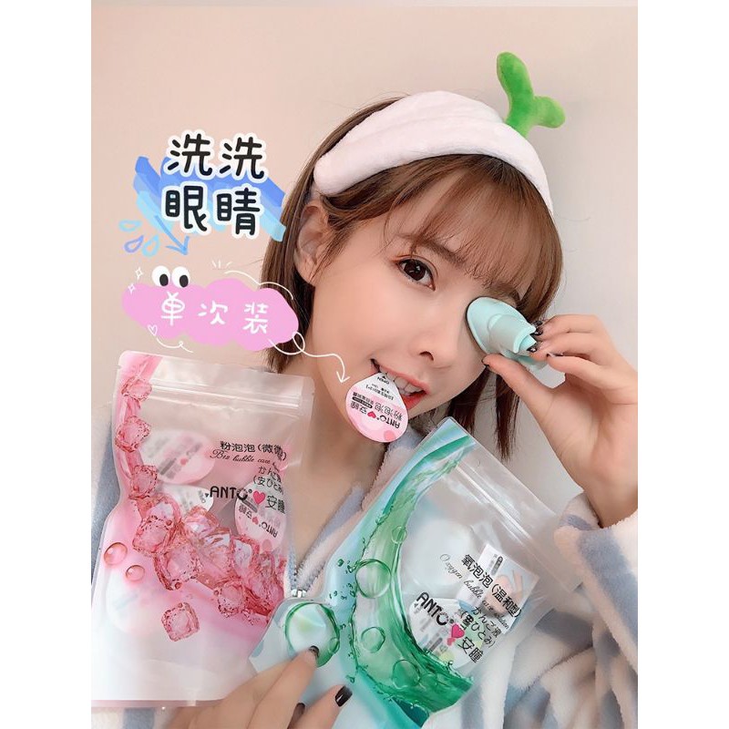*Ready Stock*Eyewash Cleansing Eye Care Solution Portable Disposable ...