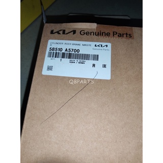 KIA CERATO K3 1.6CC (ORIGINAL) BRAKE MASTER PUMP WITH TANK - 58510 ...