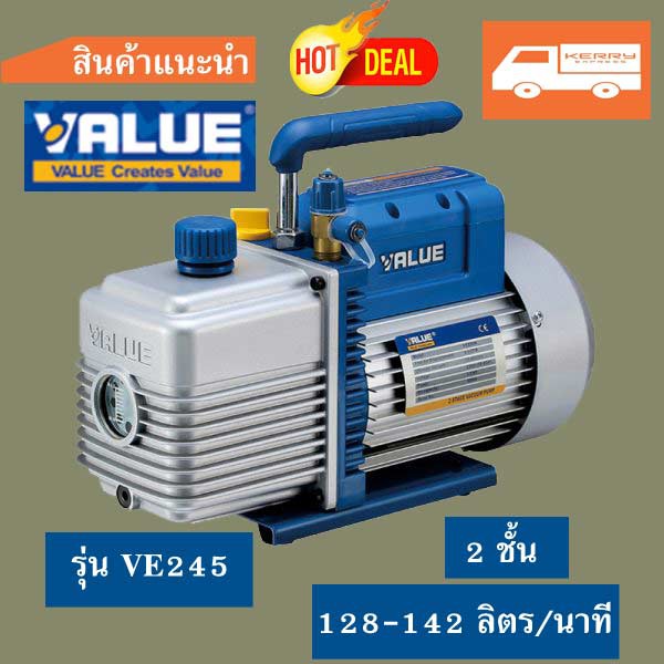 (Center Insurance) VALUE Vacuum Machine Model VE245N VACCUM PUMP Size 128-142 L/MIN Thread Cable ...