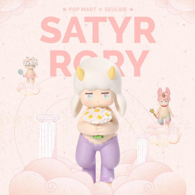 Popmart - Satyr Rory Mythical Babies (Othical Characters Model ...
