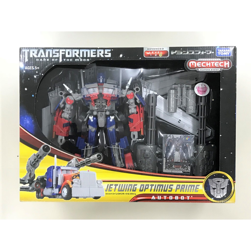 Takara Tomy Transformers Dark of the Moon DA-15 Jetwing Optimus Prime ...