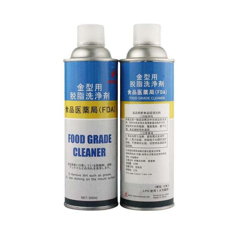 FUKKOL HICE Food Grade CLEANER | Shopee Malaysia