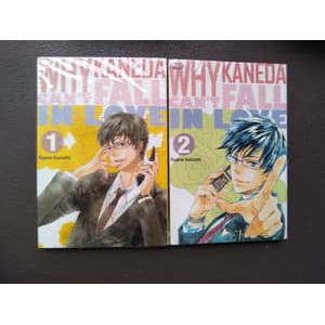 Komik Set: Why Kaneda Can't Fall In Love 1-2 End Yuana Kazumi) | Shopee ...