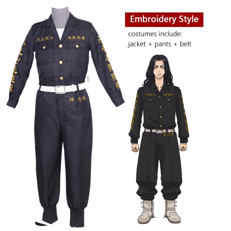 Tokyo Revengers Uniform Embroidery Jacket Shirt Pants Outfit Anime ...