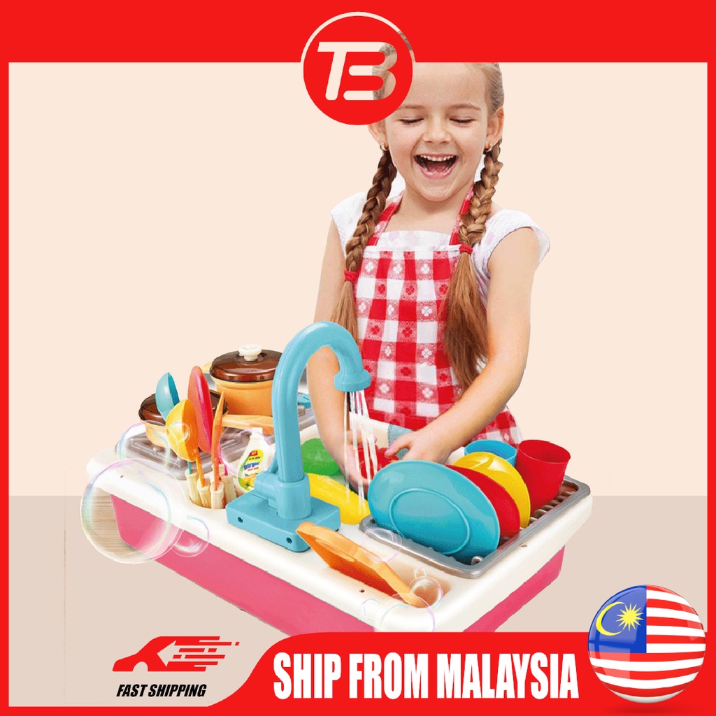 Children Kitchen Dish Washing Sink Pretend Play Set Electric ...