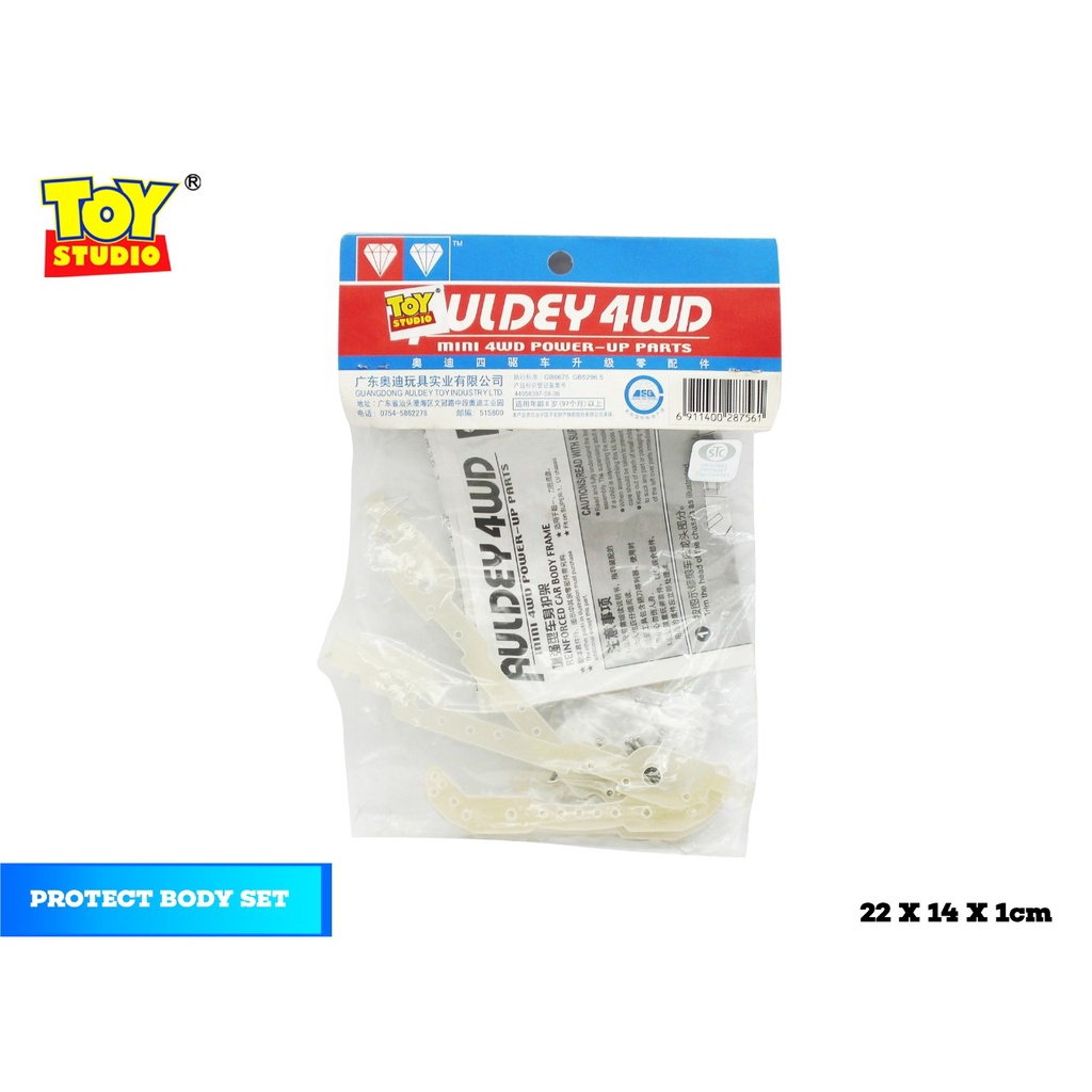Children's Toy Spare Part Protect Body Set | Shopee Malaysia