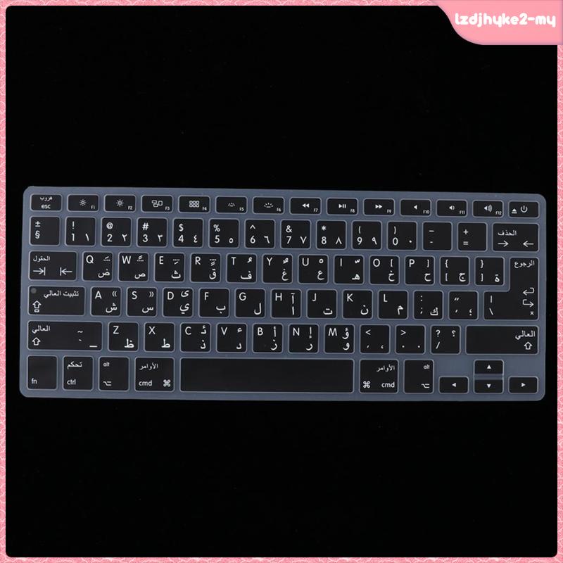 [ Arabic Language Silicone Keyboard Cover Skin Protector for | Shopee ...