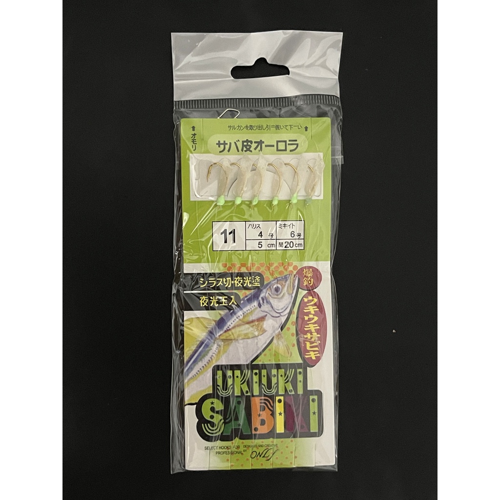 UKIUKI Sabiki Apollo Hook Apollo Lures for Live Bait Fishing Umpan ...