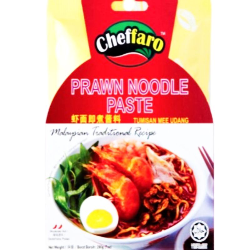 Cheffaro Traditional Malaysian Recipe Tumisan Sambal Nasi Lemak Aroma ...