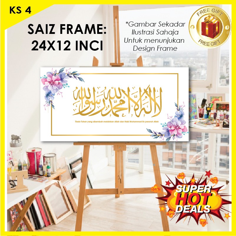 🔥LATEST DESIGN🔥 KS 4 | SAIZ 24X12 INCI FRAME ISLAMIC 1 PANEL | Shopee ...