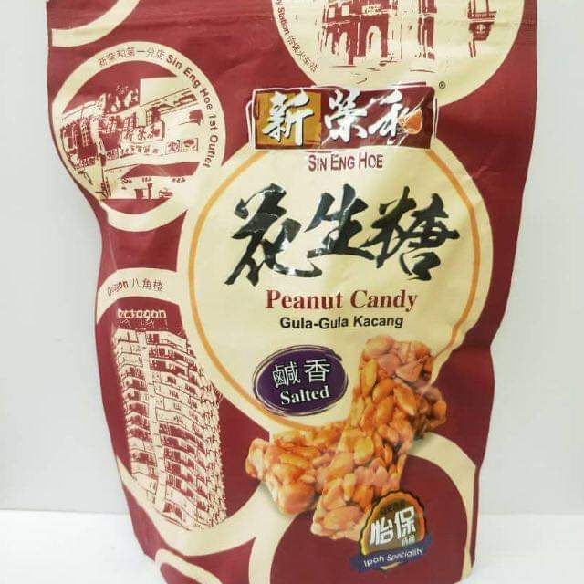 SIN ENG HOE SALTED PEANUT CANDY 300gm x 5 PACK - 新荣和花生糖 | Shopee Malaysia