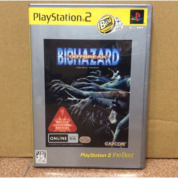 Original Disc [PS2] Biohazard Outbreak (Japan) (SLPM-65428 | 74201 ...