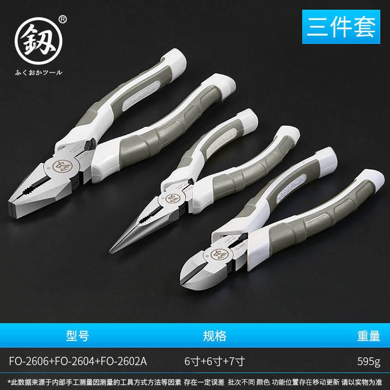 Fukuoka vice industrial grade 8-inch wire cutter German imported ...