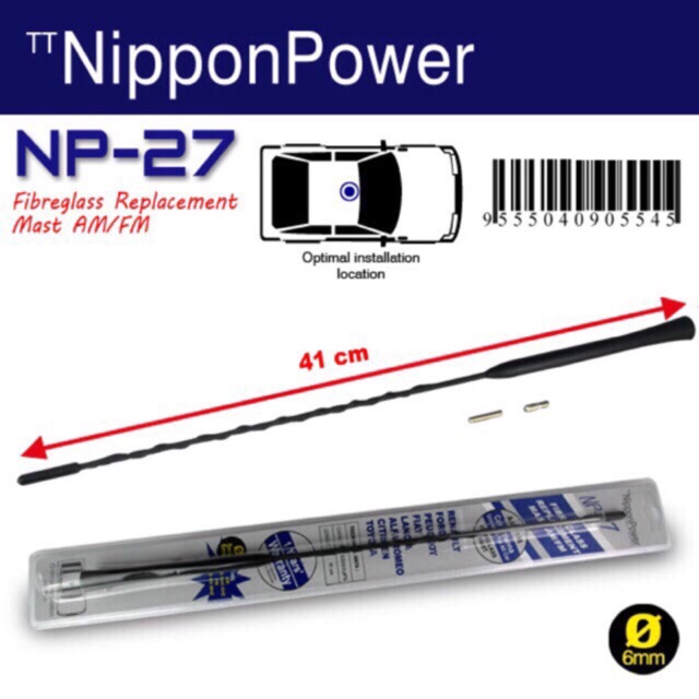 Nippon NP-27 Antenna Replacement For Proton Saga2 / Saga BLM / FLX / FL ...