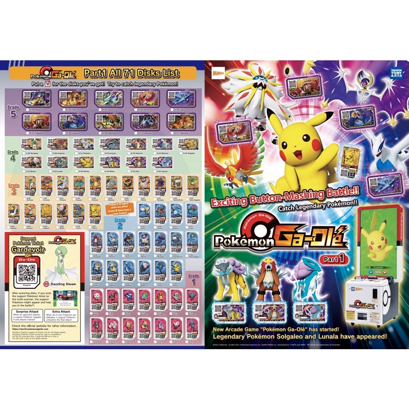[Authentic Disk][Ready Stock] Pokemon Gaole Part 1 - Full Set | Shopee ...