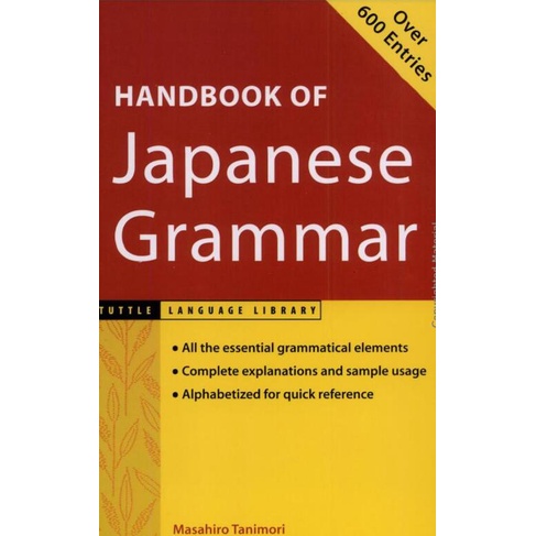 Handbook of Japanese Grammar/Guide to Learning Hiragana, Katakana First ...