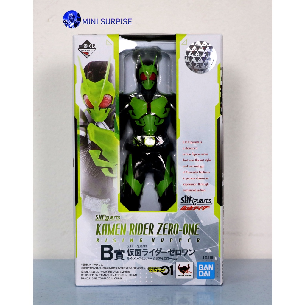 [READY STOCK] SHF S.H.Figuarts Kamen Zero-One 01 Rising Hopper / Zero ...