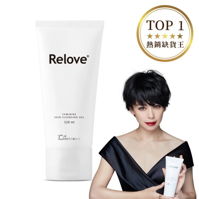 【升级款】 🌹Free Gift [ Relove ] Feminine Whitening Skin Cleansing 私密肌R2深層傳明酸淨白潔淨精華凝露 120ml | Shopee ...