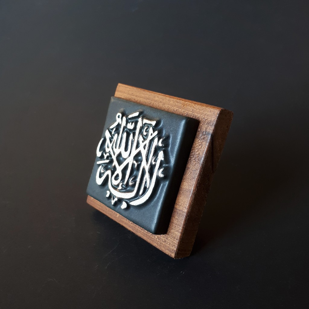 Keceramics Arabic Calligraphy / Khat Zikir Handmade Ceramic Tile Wooden ...