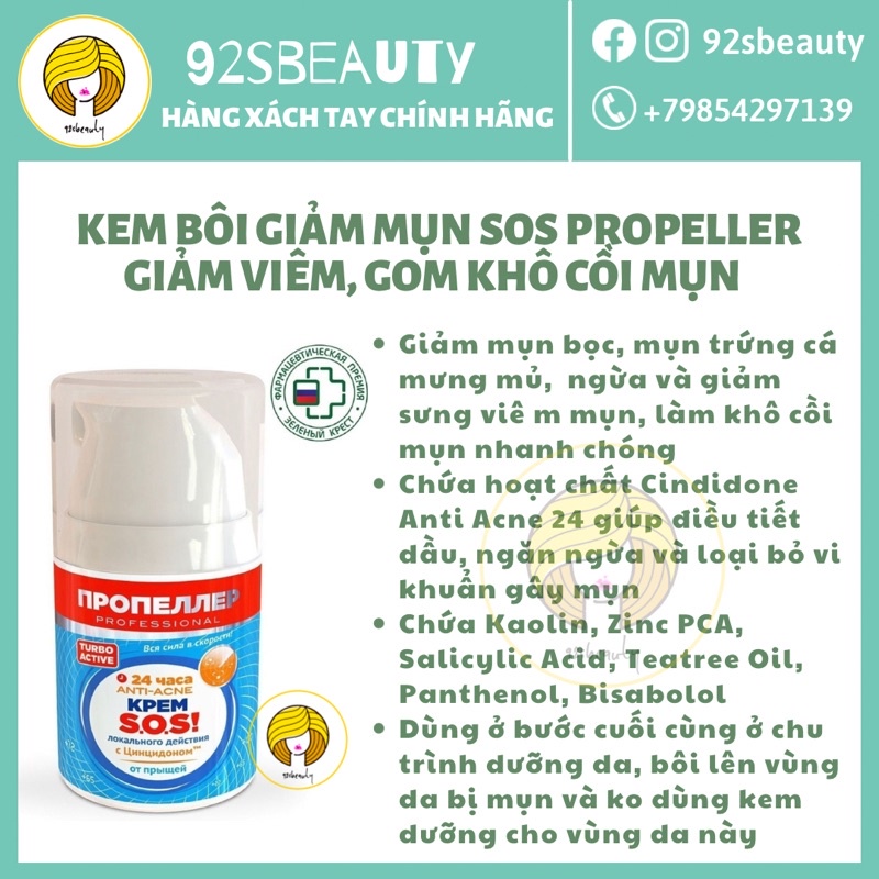 Sos Nga Propeller Acne Reduction Cream Helps Collect Acne, Reduces ...