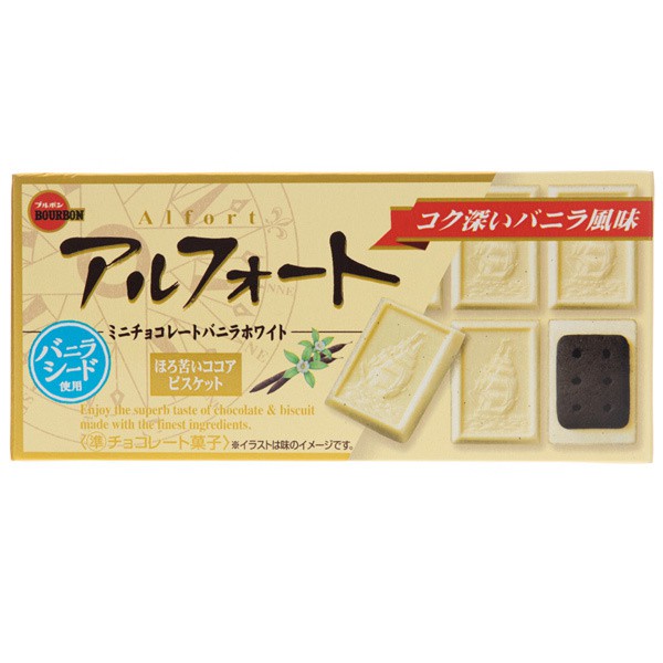 BOURBON ALFORT Japan famous alfrot chocolate biscuit 55G | Shopee Malaysia