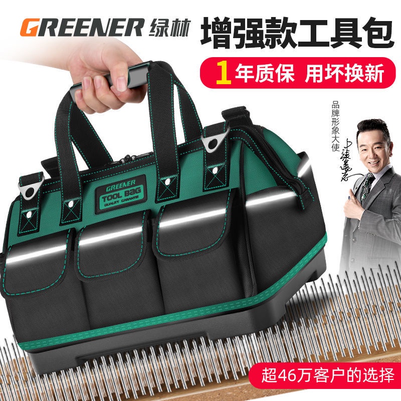 Greener Waterproof Oxford Fabric Tool Bag With Multiple Pockets/Anti ...