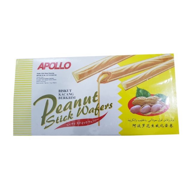 Apollo Peanut Butter Stick Wafers 30's x 11g | Shopee Malaysia