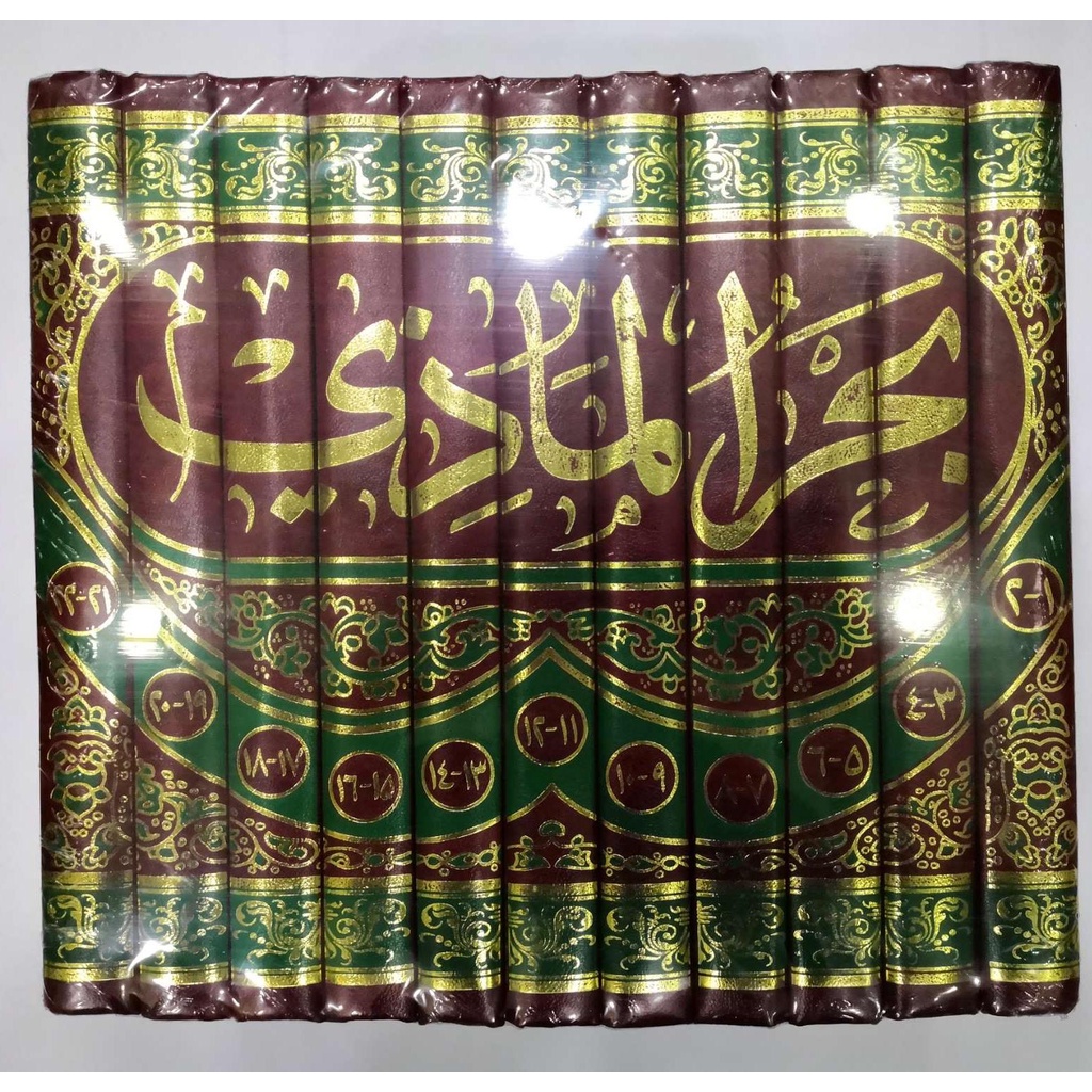 PDS KITAB BAHRU AL-MADZI (JAWI) | Shopee Malaysia