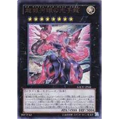 YUGIOH GAOV-JP041 Neo Galaxy-Eyes Photon Dragon | Shopee Malaysia